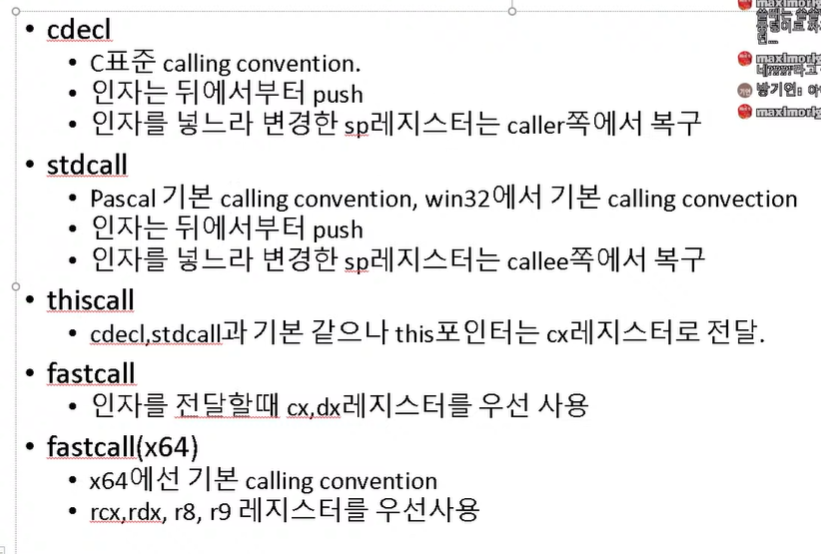 asm 정리 – eeeuns – EUnS's blog